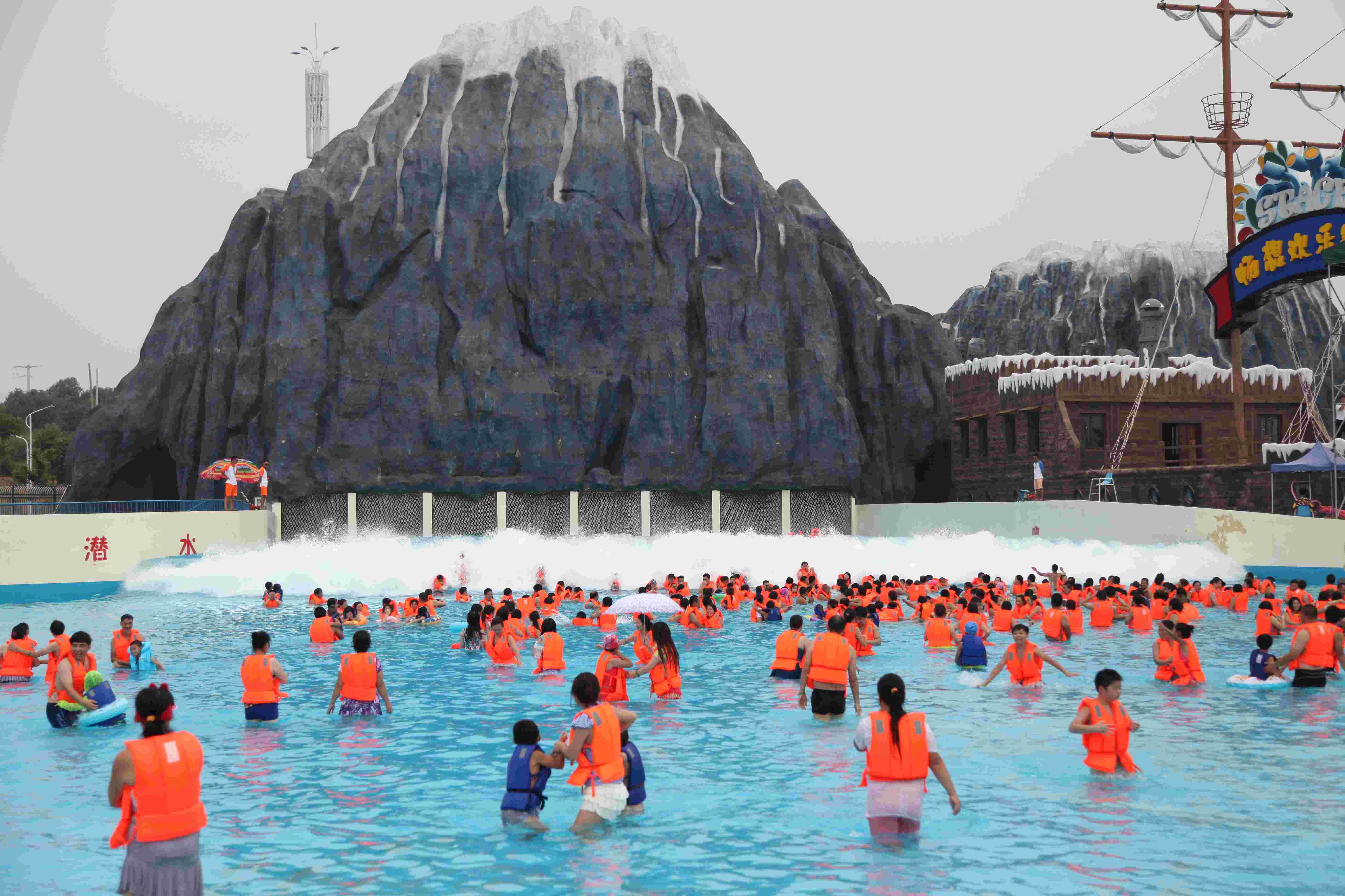 Wasser-Park-Wellenbad-Ausrüstung, Waterpark-Wellen-Maschine für ...